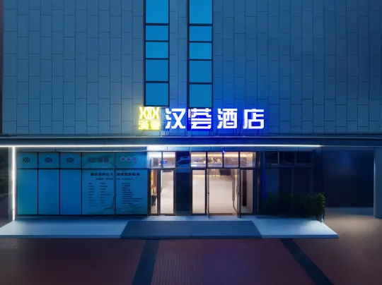 Hanhui Hotel - Wuhan