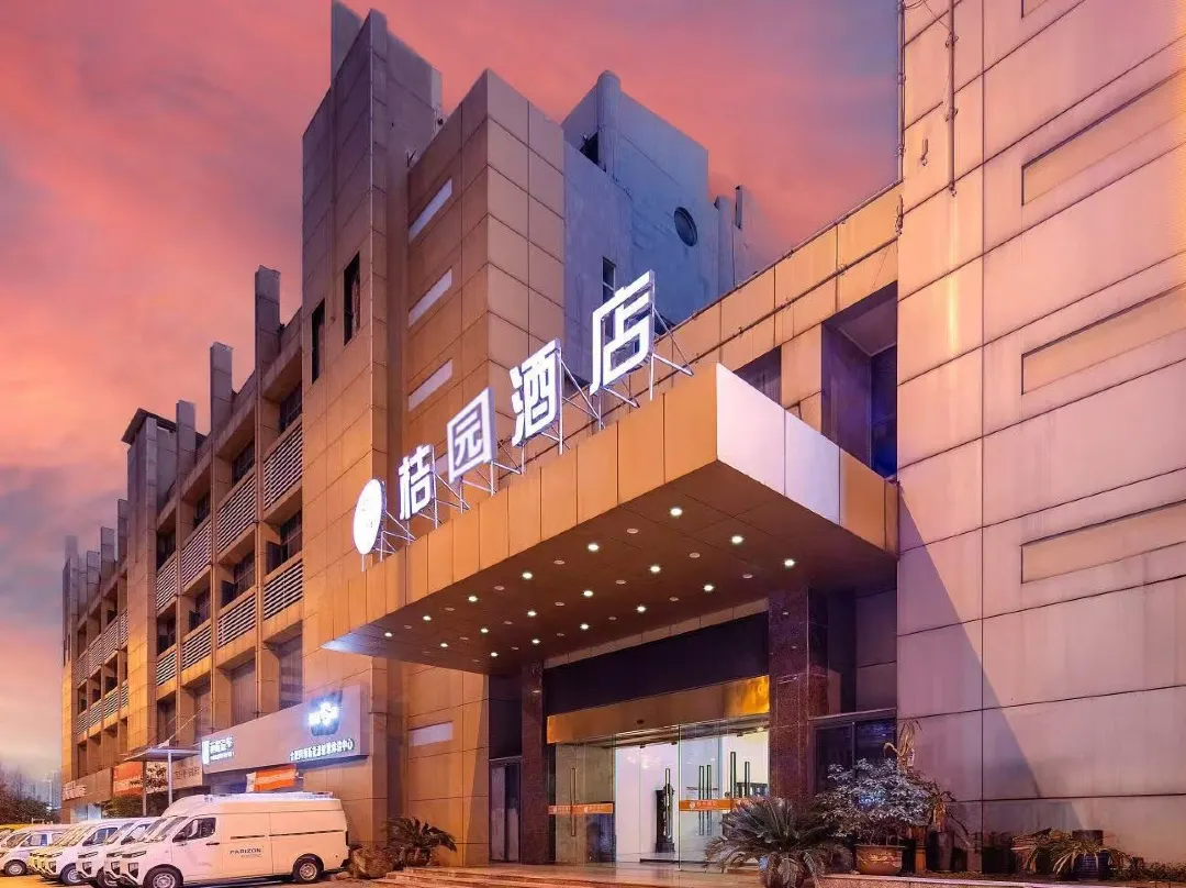 Ju Yuan Hotel - 허페이 시