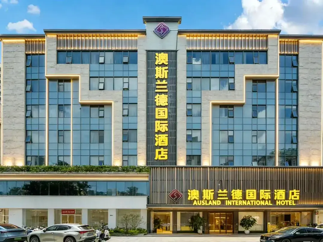 Ausland International Hotel - Shanwei