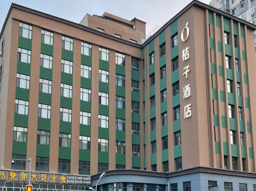 Orange Hotel - 무단장 시