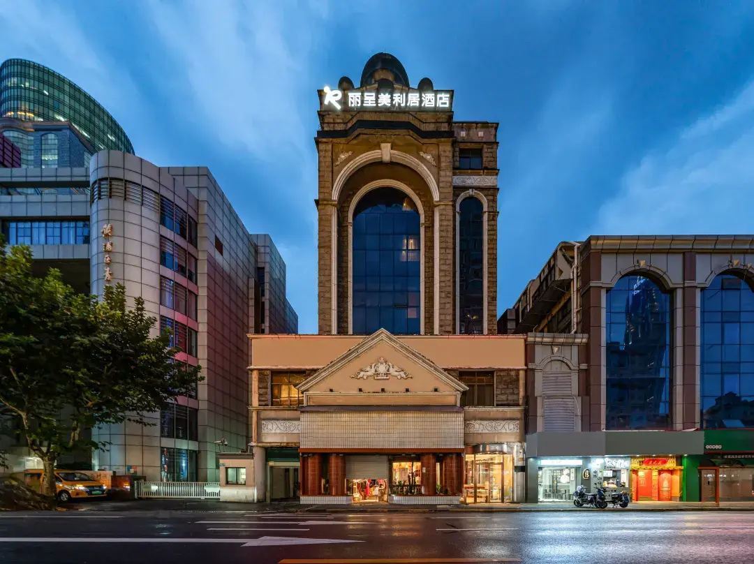 Rezen Murray Hotel - Shanghai