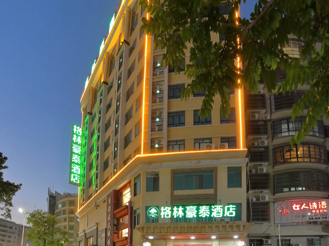 Greentree Inn - Jieyang