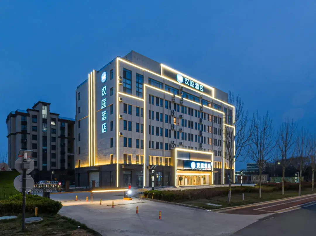 Hanting Hotel - Dongying