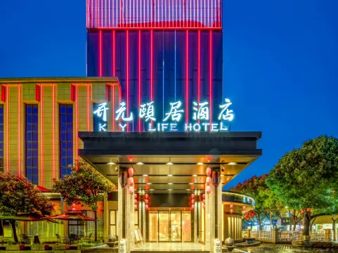 Kaiyuan Yiju Hotel , Jiaxing - Jiaxing