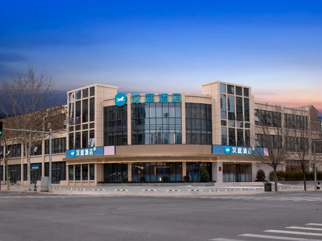 Hanting Hotel - Luoyang