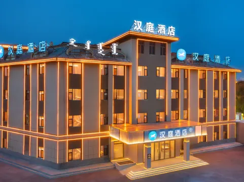 Hanting Hotel ) - Tongliao