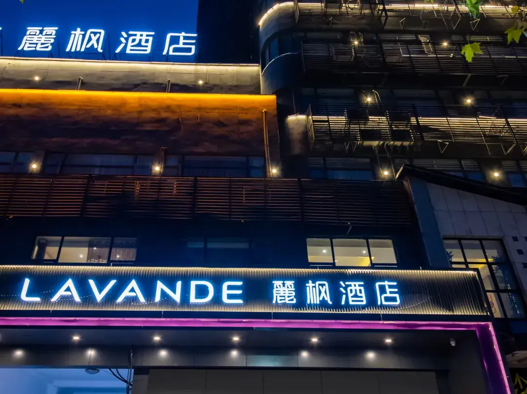 Lavande Hotel - Xiangyang