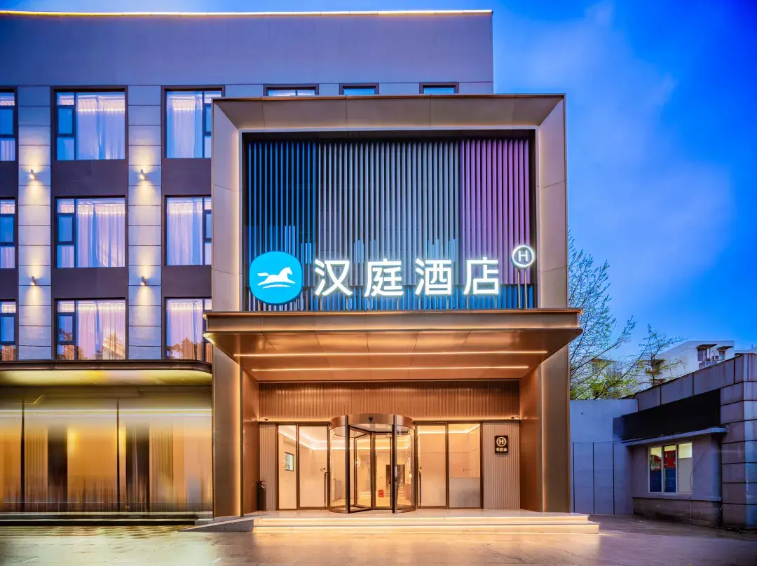 Hanting Hotel - Chengdu