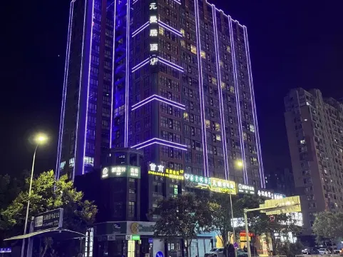 Manju Hotel - Ningbo