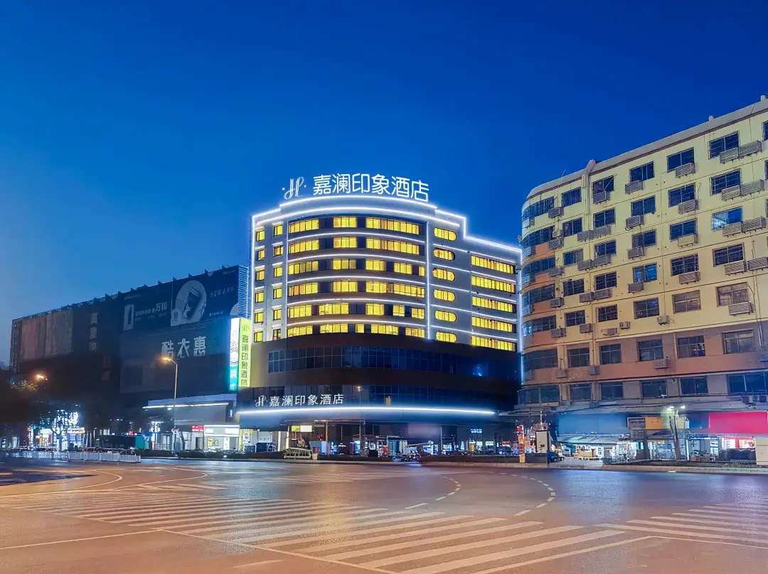 Jialan Yinxiang Hotel - Shaoyang