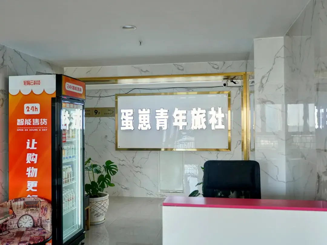 Danzai Hostel - Kunming