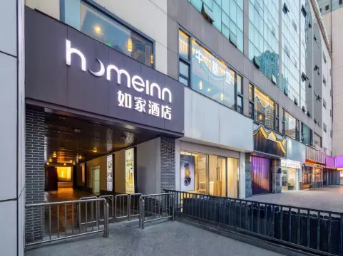 Homeinn · Neo ) - Nankin