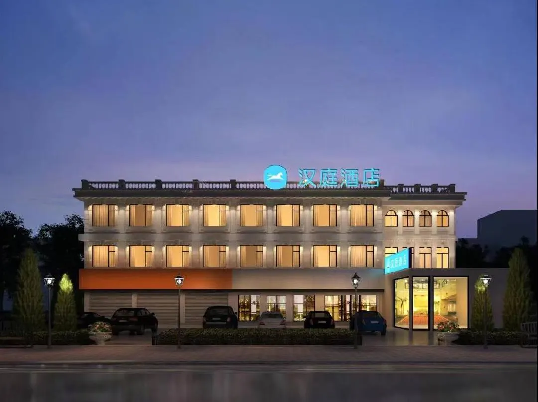 Hanting Hotel - Yantai