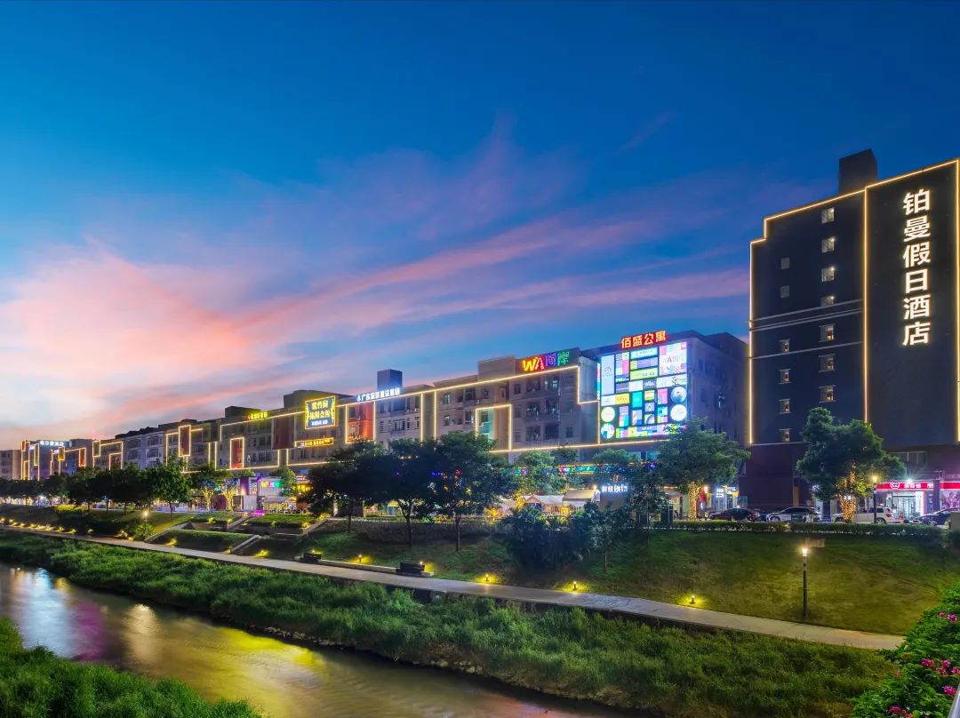 Pullman Holiday Hotel - Shenzhen