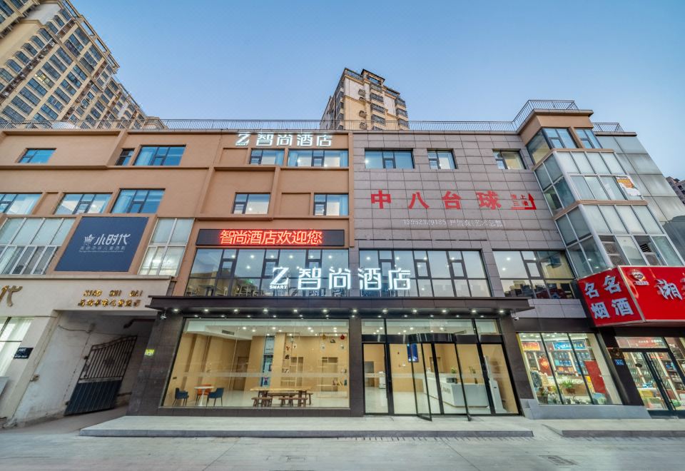 Zhishang Hotel (Lianshui Xiangben Road)(智尚酒店（涟水襄贲路店）) : Avis, Tarifs ...