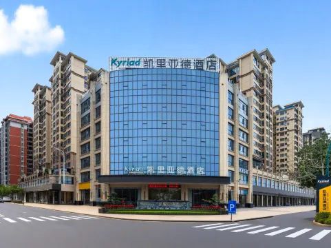 Kyriad Marvelous Hotel - Meizhou