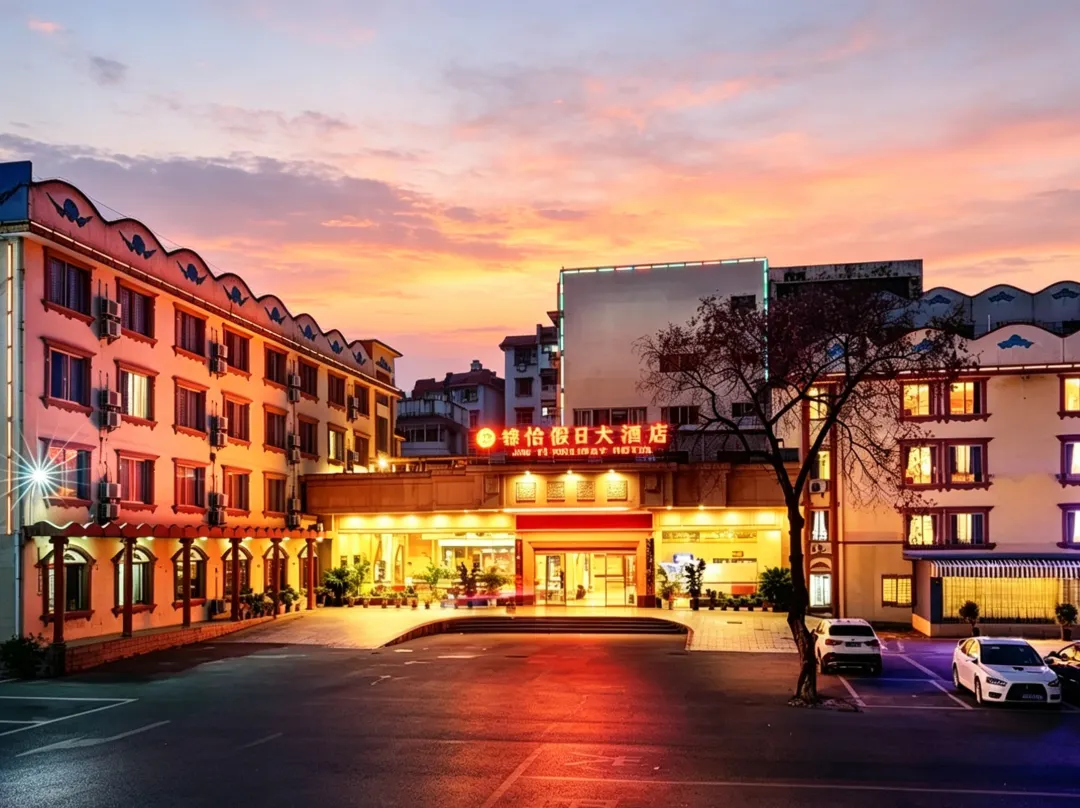 Jinyi Holiday Hotel - Guilin