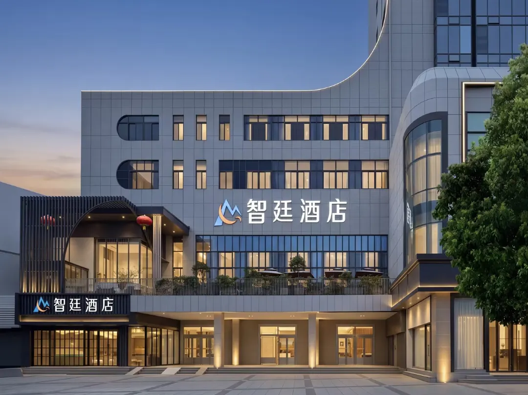 Zhiting Hotel - Zhengzhou