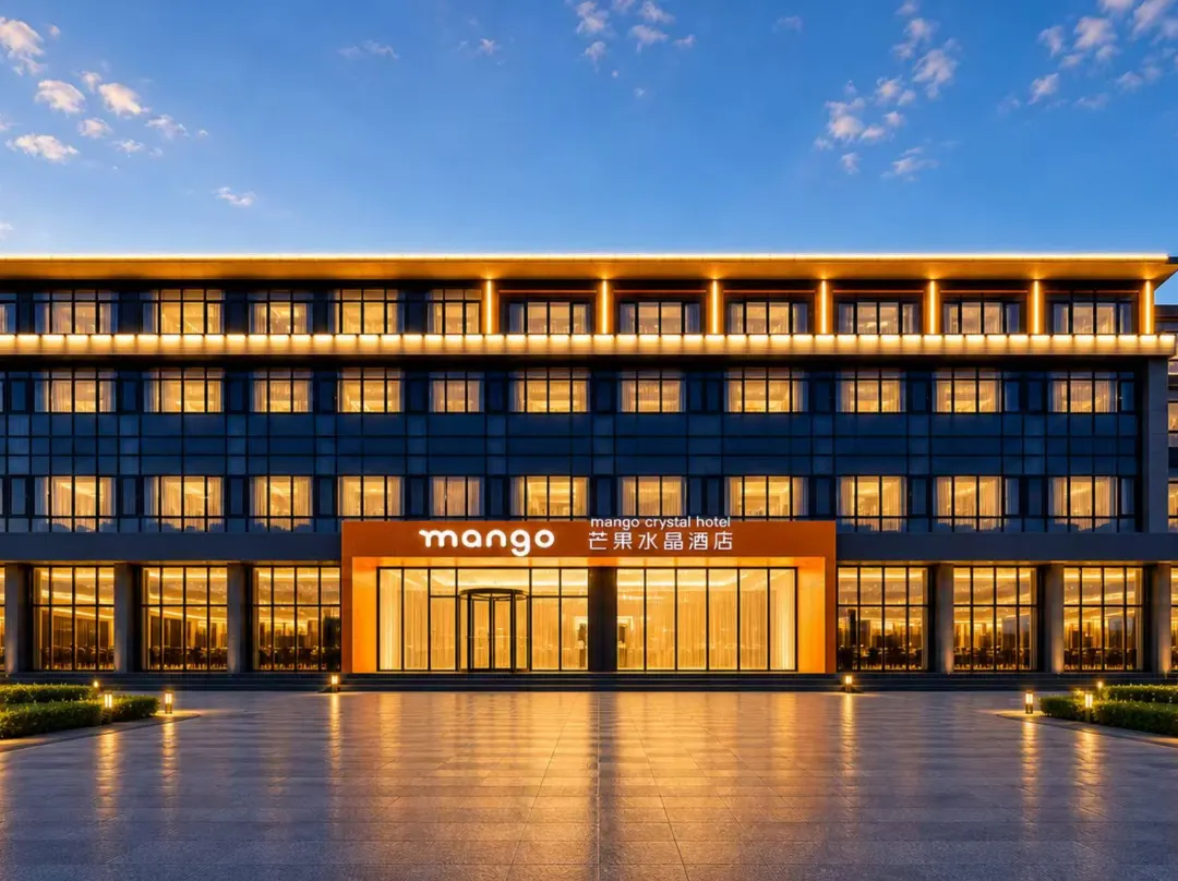 Mango Crystal Hotel - Haikou