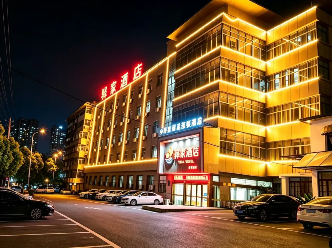 Yuanjia Hotel - Yichun