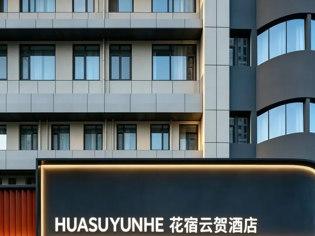 Huasu Hotel - Xi'an