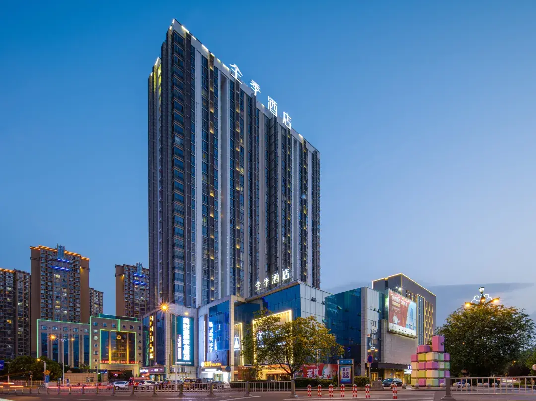 Ji Hotel ) - Guangyuan