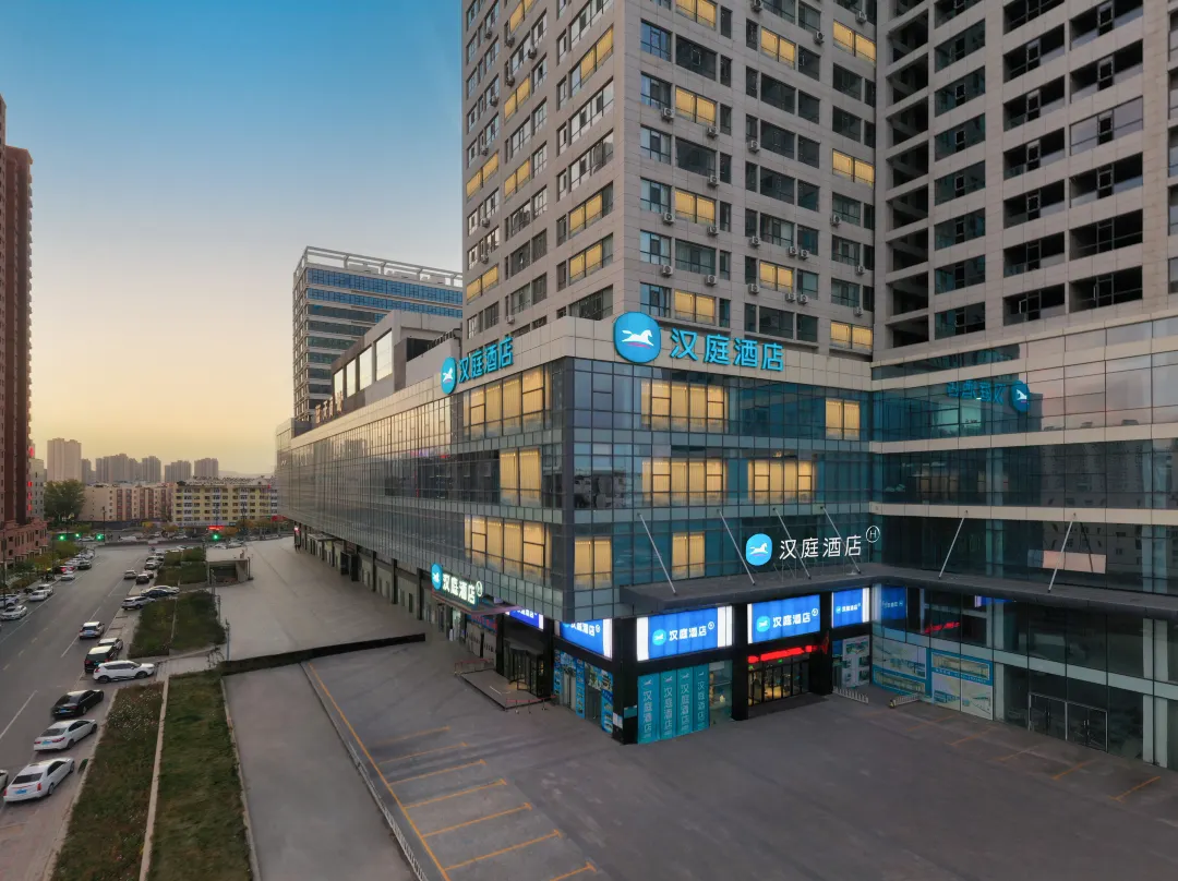Hanting Hotel - Datong