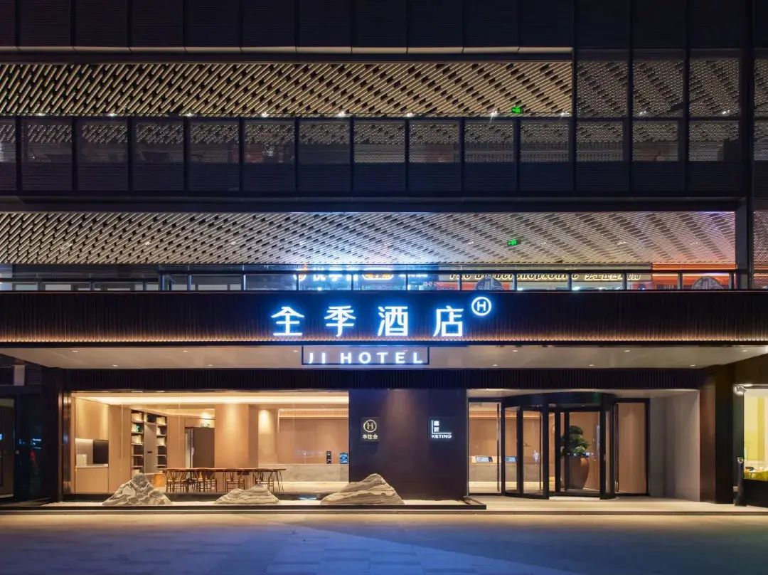 Ji Hotel Zhengzhou Zhongyuan Wanda Plaza Ersha Subway Station) - Zhengzhou