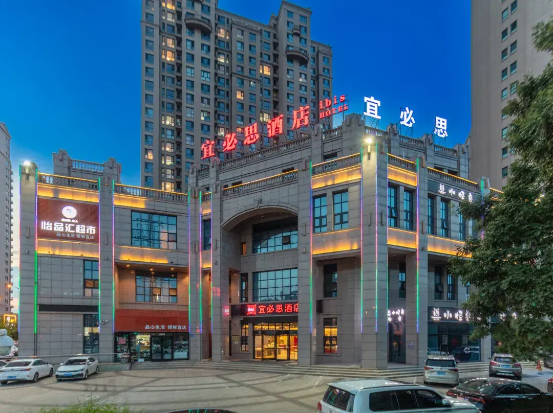 Ibis Datong Nanhuan West Road - Datong
