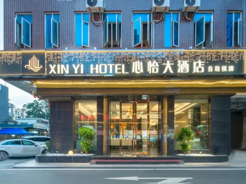 Xinyi Hotel - Dongguan