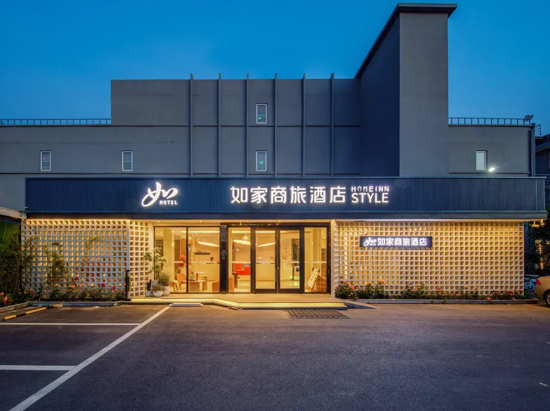 Homeinn Selected Hotel - Yangzhou