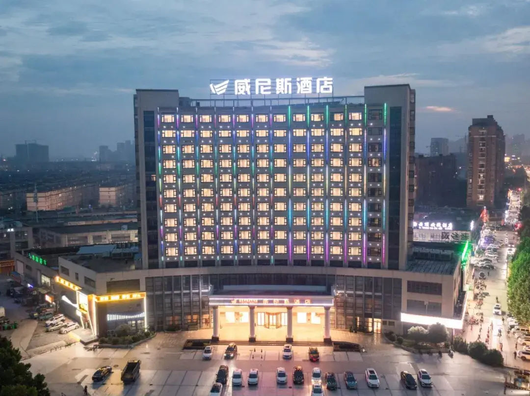 Venice Hotel - Wuhu