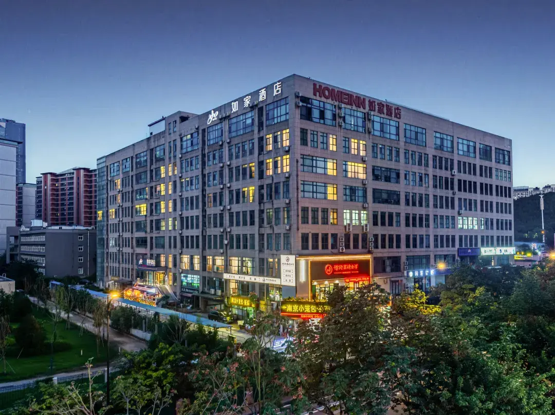 Homeinn Hotel - Jinan