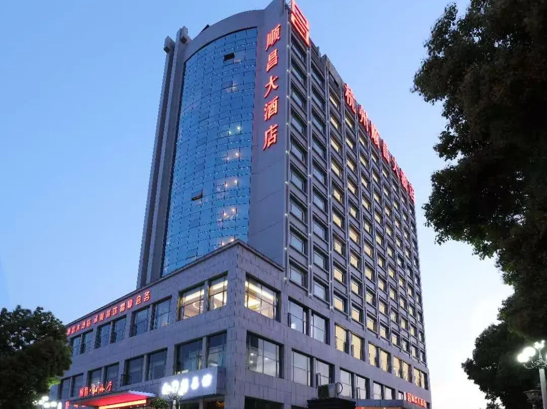 Shunchang Hotel - Hangzhou