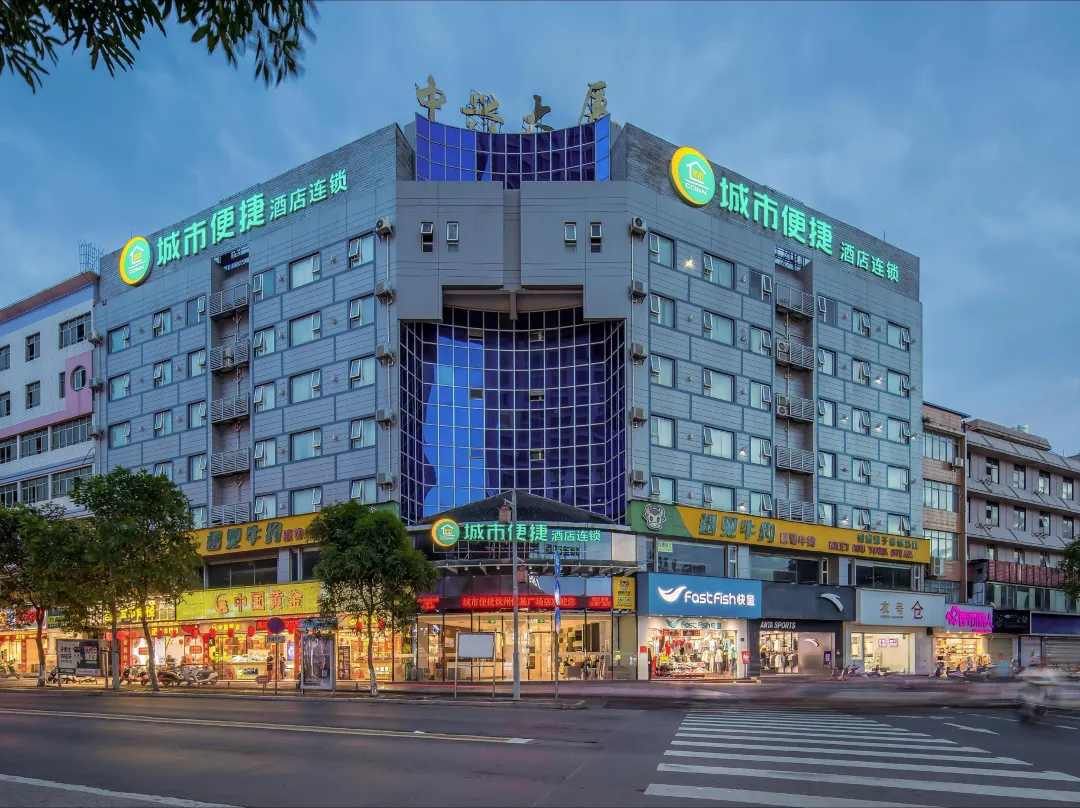 City Comfort Inn Hotel - Qinzhou