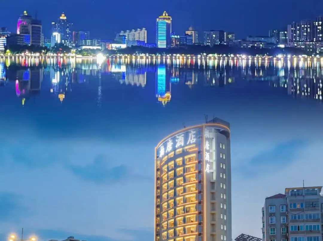 Tianhai Baitang Hotel - Jiujiang
