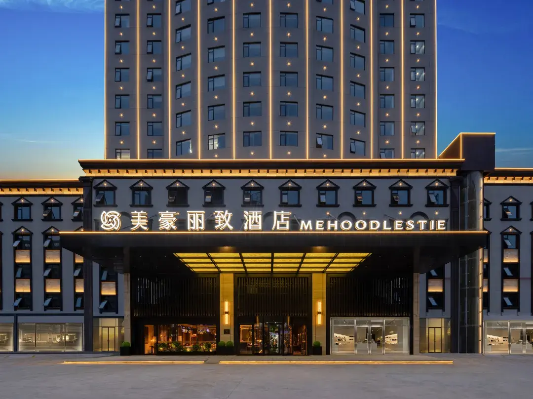Meihao Lizhi Hotel - 南寧市