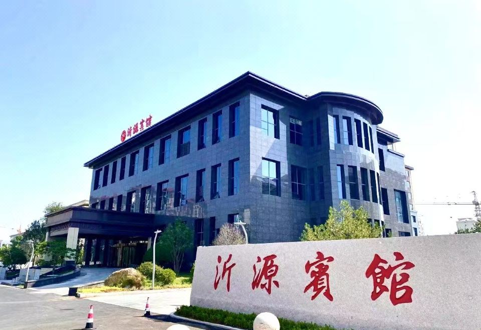 Wuyuan Party School Hotel(沂源宾馆) (Yiyuan) - 2026 Prices, Reviews & Deals ...