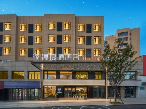 Lishui The Origin Hotel - Lishui