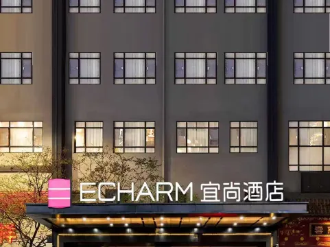 Echarm Hotel ) - Kunming
