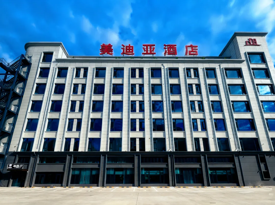 Meidiya  Hotel - Daqing