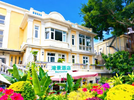 Bayview Hotel (Gulangyu Sanqiutian Wharf Longtou Road Snack Street Store - Xiamen