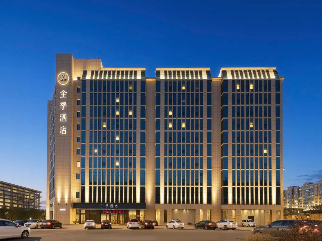 Ji Hotel - Changzhi