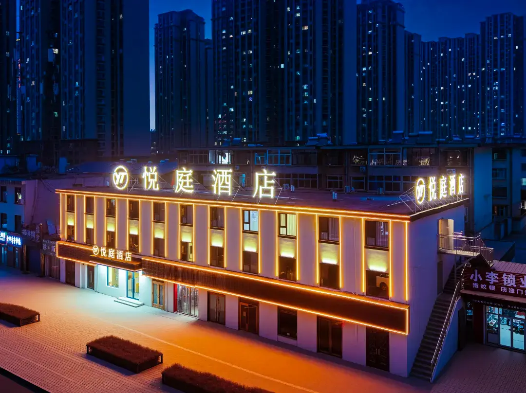 Yueting Hotel - Xinzhou