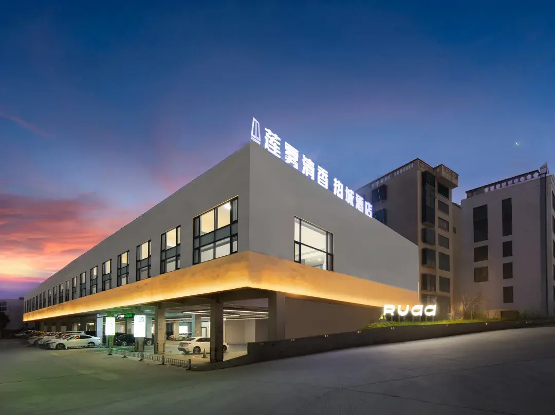 Lianwu Qingxiang · Recheng Hotel - Sanya