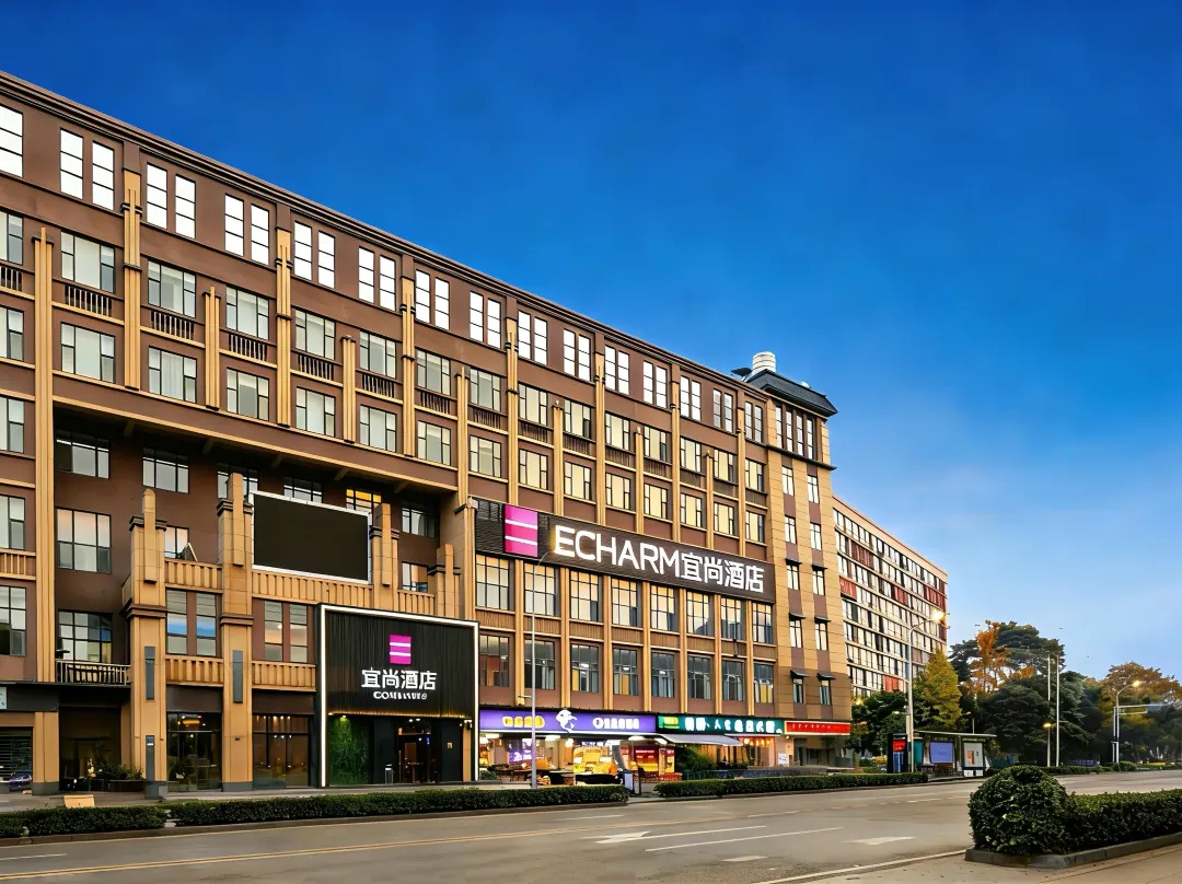 Echarm Hotel - Chengdu