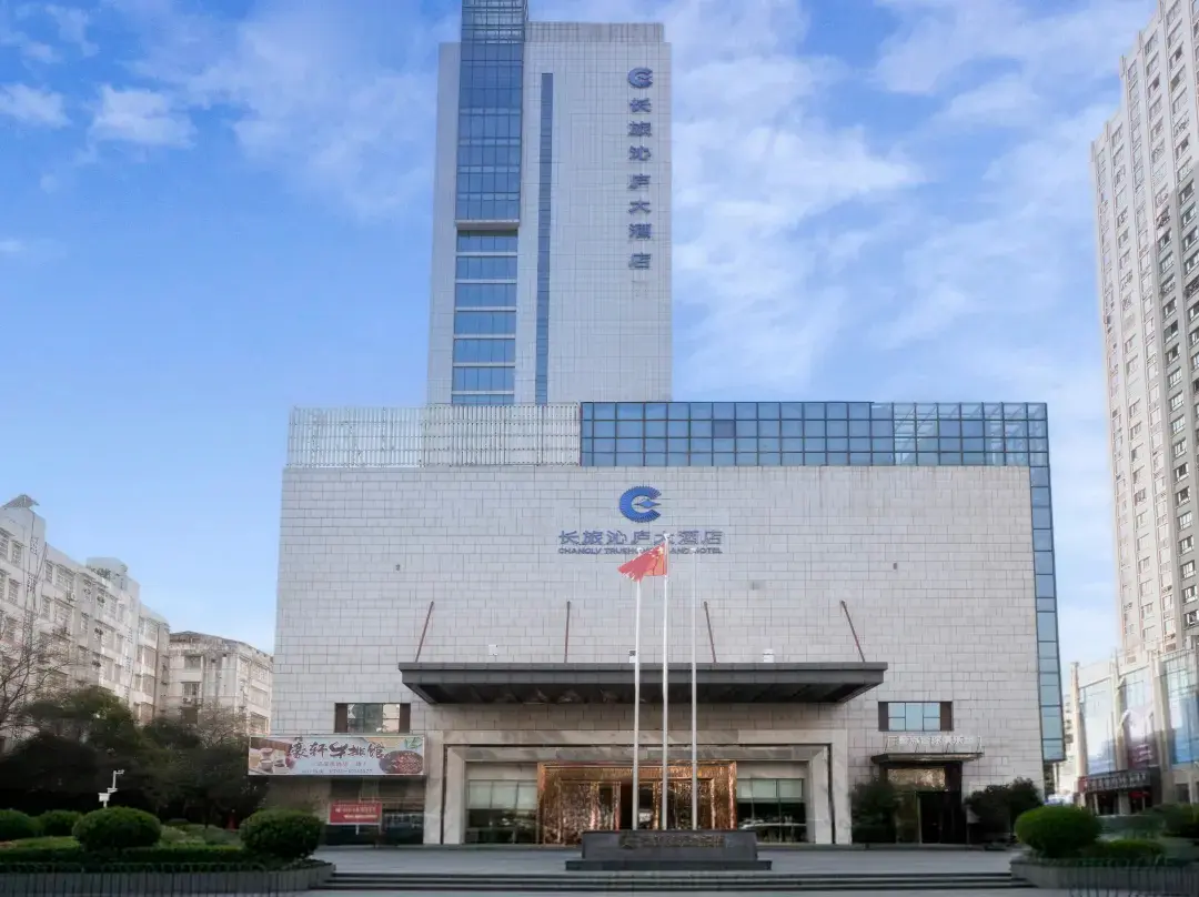 Yingtan Qinlu Hotel - Yingtan