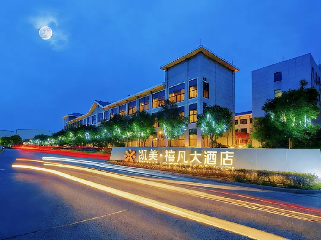 Fun Hotel Kaimei Nanchang - 난창 시