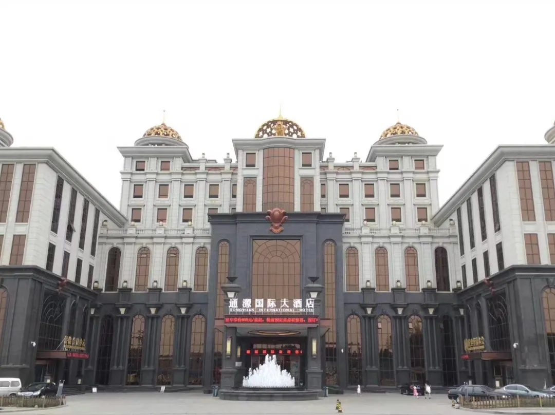 Huahai Tongyuan Hotel - Tangshan
