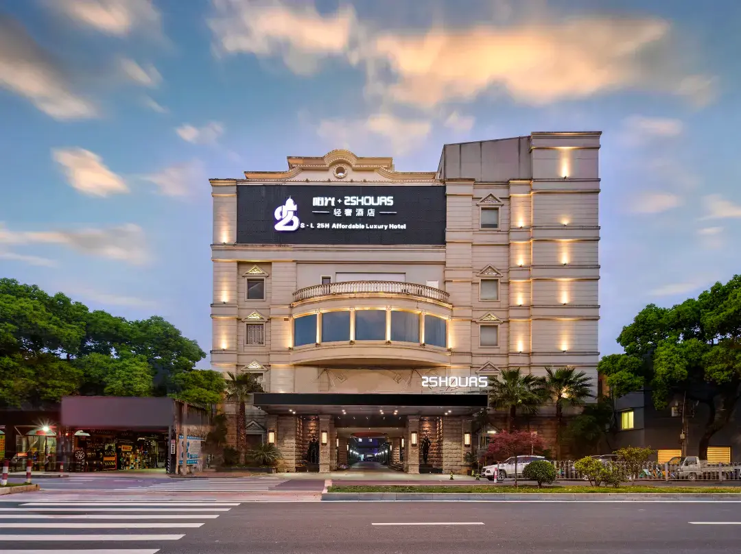 25 Hours Sunshine Hotel - 타이저우 시